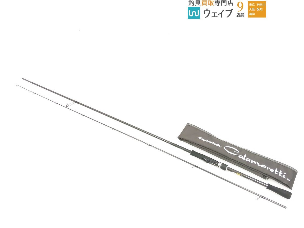 オリムピック グラファイトリーダー カラマレッティー 20GCALS-882ML(オリムピック)｜売買されたオークション情報、yahooの商品情報をアーカイブ公開 - オークファン ...