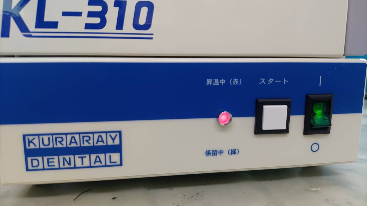 説明書付 加熱重合器 モリタ クラレ KL-310 歯科技工(その他)｜売買されたオークション情報、yahooの商品情報をアーカイブ公開 - オークファン（aucfan.com）