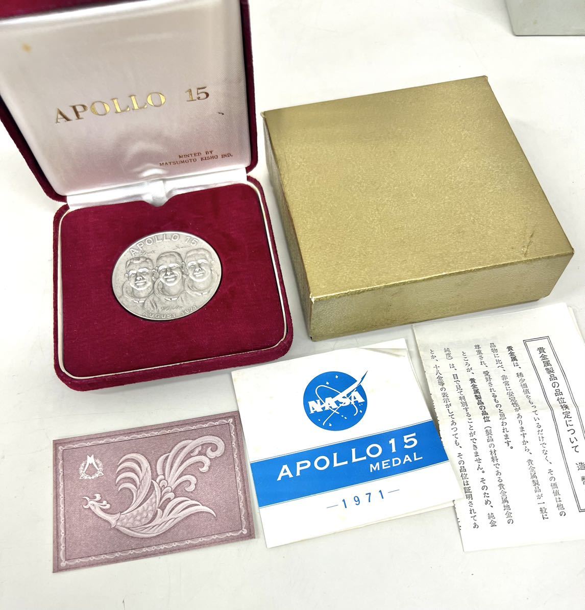 純銀 40g APOLLO 15 MEDAL 1971 松本徽章 メダル 記念メダル シルバー silver(銀)｜売買されたオークション情報 ...