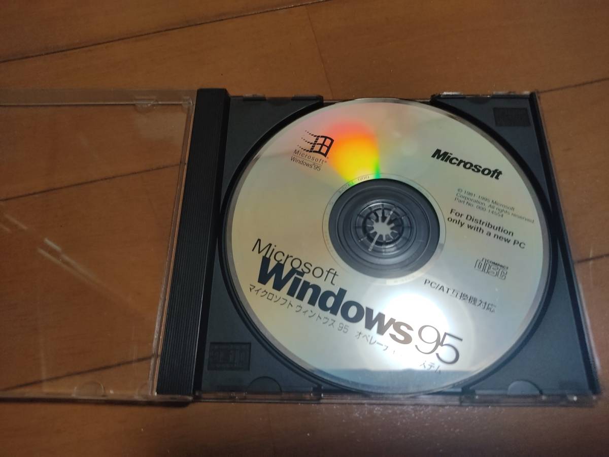Windows95 CD－ROM(Windows 95)｜売買されたオークション情報、yahooの商品情報をアーカイブ公開 - オークファン（aucfan.com）