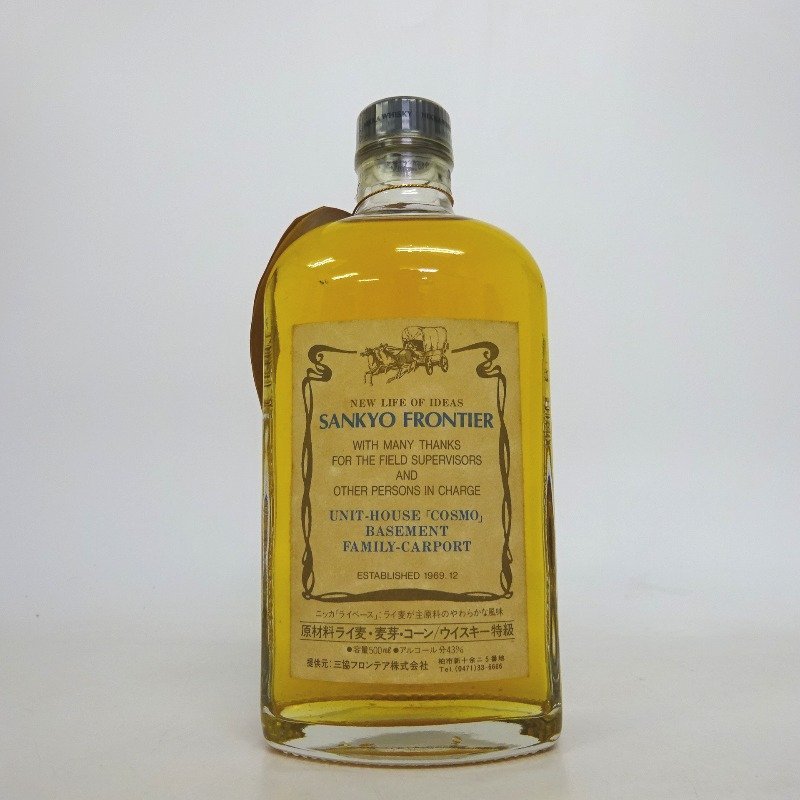 大阪府配送限定 ニッカ SANKYO FRONTIER 三協フロンテア 500ml(日本)｜売買されたオークション情報、yahooの商品情報をアーカイブ公開 - オークファン（aucfan.com）