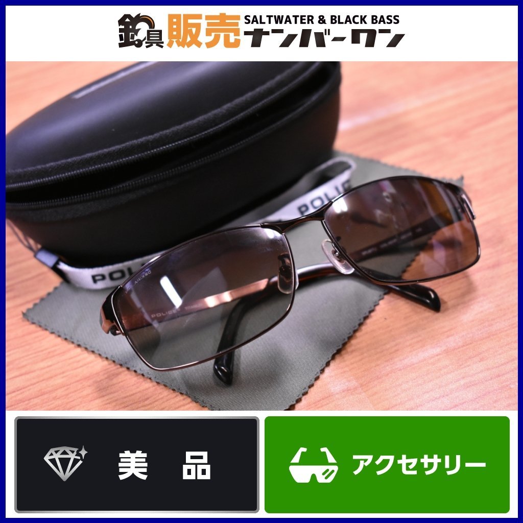 ポリス SPLB77J ダークブラウン ケース付き 偏光レンズ サングラス POLICE アウトドア 釣り 等に KKM_O1(アクセサリー ...