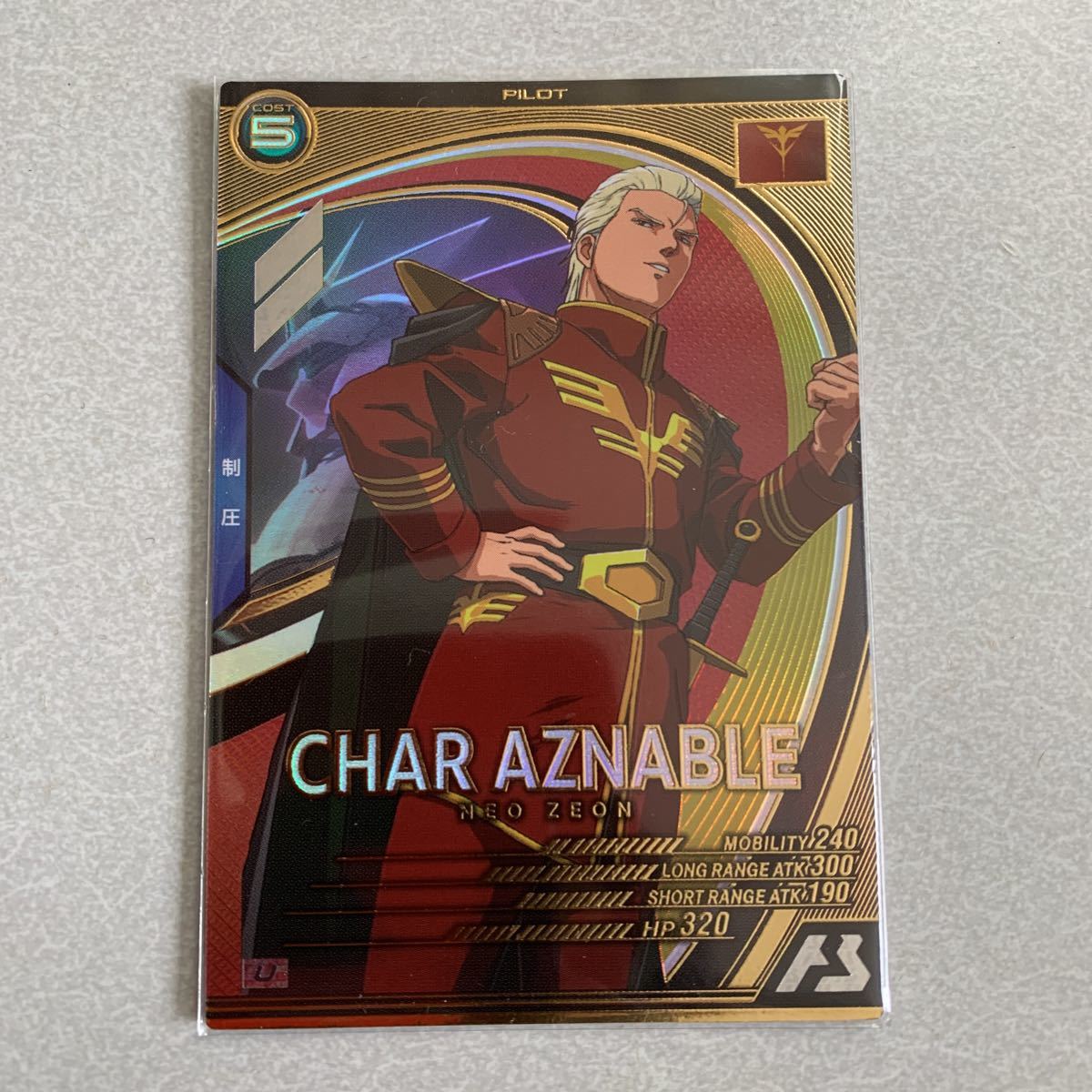 機動戦士ガンダムアーセナルベース シャアアズナブル アルティメットレア AB04-083(アーケードゲーム)｜売買されたオークション情報 ...