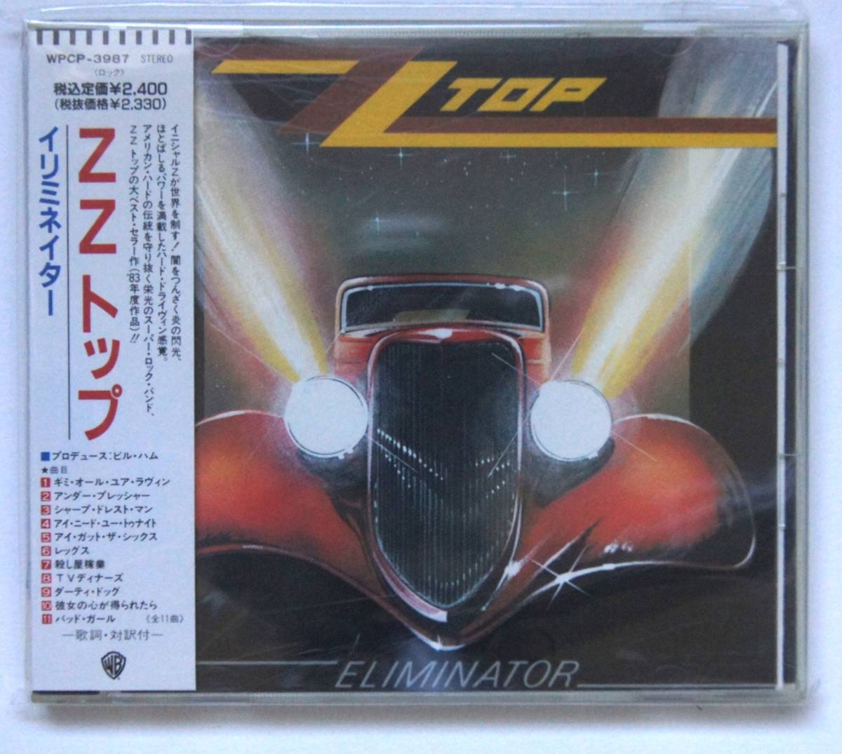 ZZトップ／イリミネイター ZZ TOP / ELIMINATOR WPCP-3987(Zz Top)｜売買されたオークション情報、yahoo ...
