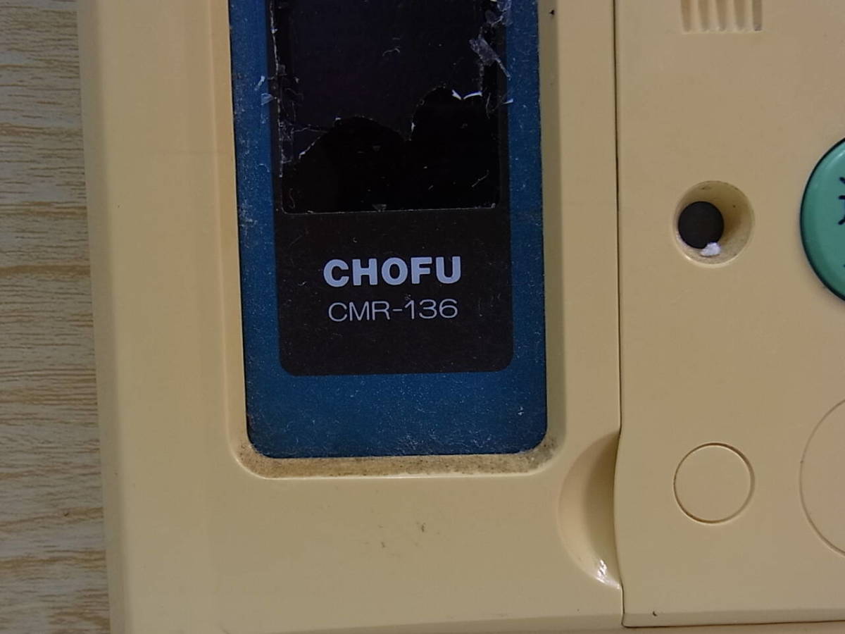 K/543 長府製作所 CHOFU 給湯器用リモコン CMR-136 動作不明 ジャンク(給湯設備)｜売買されたオークション情報、yahooの商品情報をアーカイブ公開 - オークファン ...