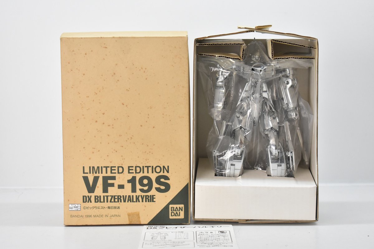 バンダイ マクロス7 限定版 VF-19S ブレイザーバルキリー 箱説付き BANDAI LIMITED EDITION DX BLITZER ...