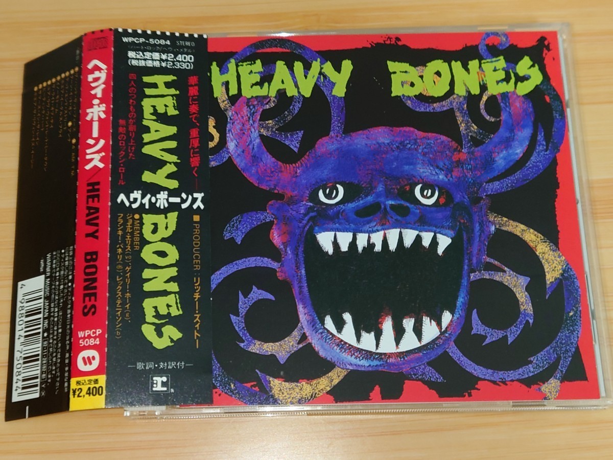 ヘヴィ ボーンズ/HEAVY BONES 1992年 国内盤 廃盤 帯付き プロモ盤 WPCP-5084 フランキー バネリ/リッチー ズィトー(一般)｜売買されたオークション情報、yahoo ...