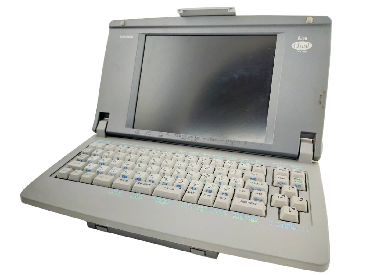 T1 通電OK TOSHIBA 東芝 ワープロ Rupo Quel ルポ パーソナルワープロ JW-C660(ワープロ専用機)｜売買されたオークション情報、yahooの商品情報をアーカイブ公開 ...