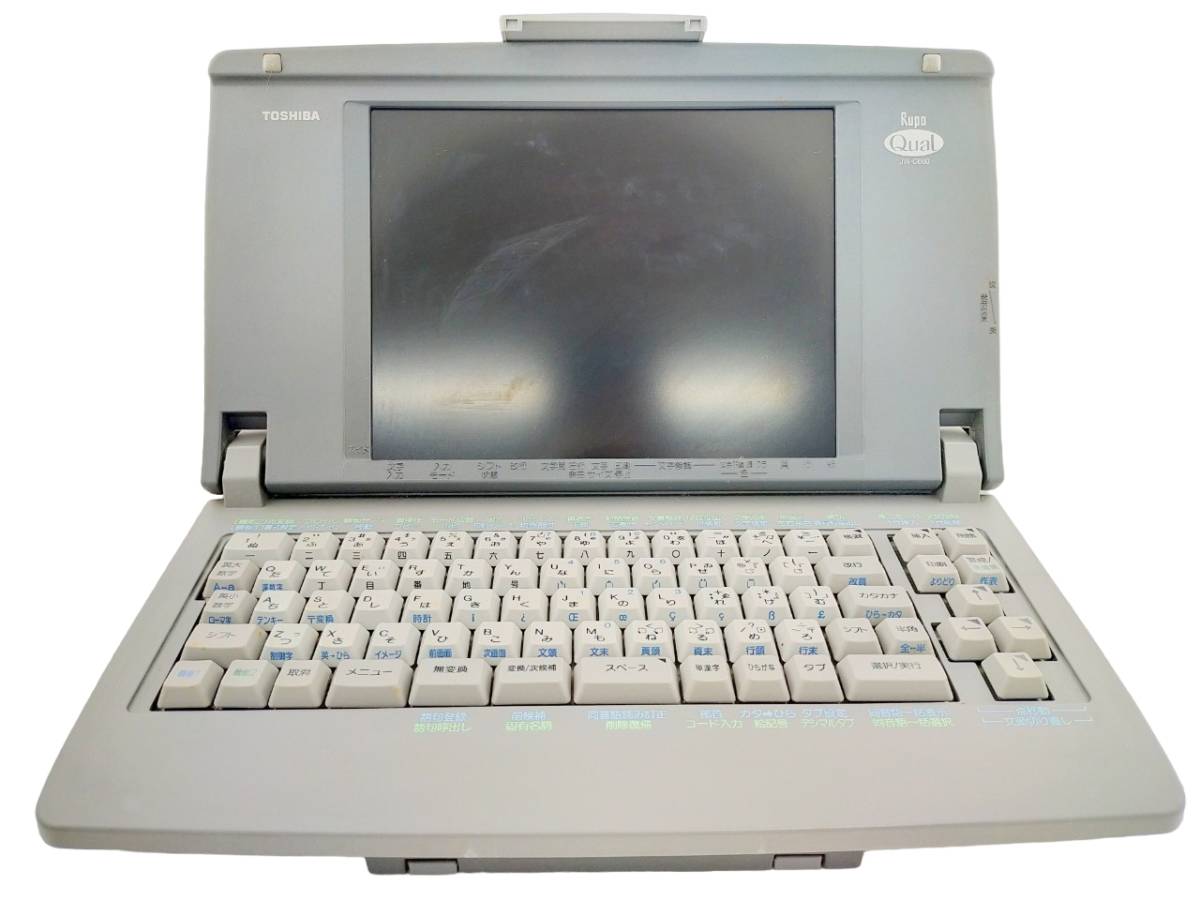 T1 通電OK TOSHIBA 東芝 ワープロ Rupo Quel ルポ パーソナルワープロ JW-C660(ワープロ専用機)｜売買されたオークション情報、yahooの商品情報をアーカイブ公開 ...