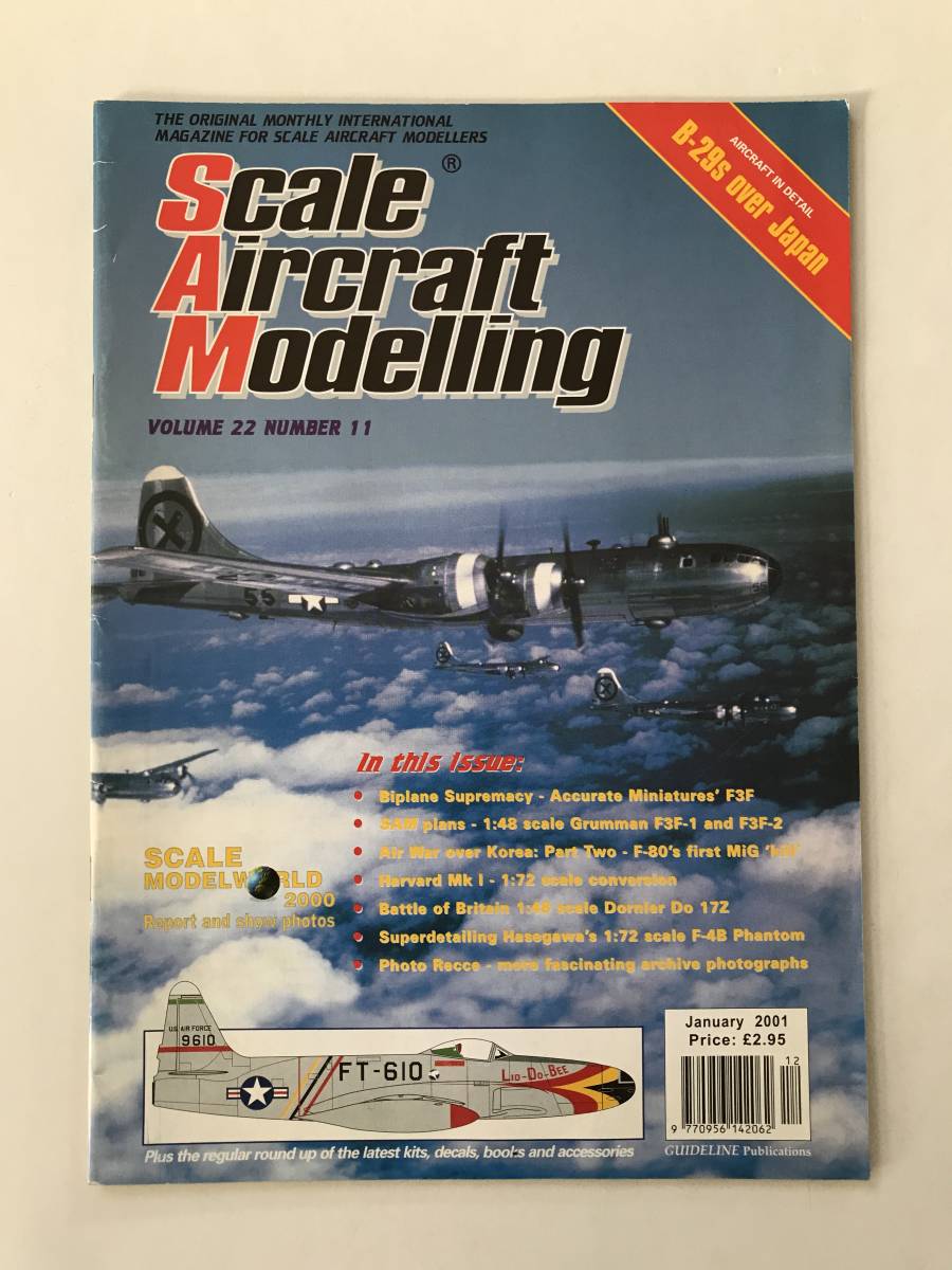 aircraft model JAの値段と価格推移は？｜1件の売買情報を集計したaircraft model JAの価格や価値の推移データを公開