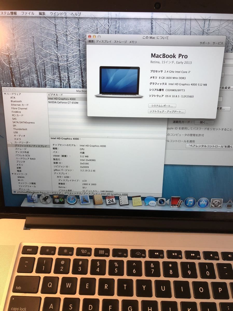 Apple MacBookPro Retina A1398 2013 Intel Core i7 2.4GHz/RAM 8GB/SSD ...