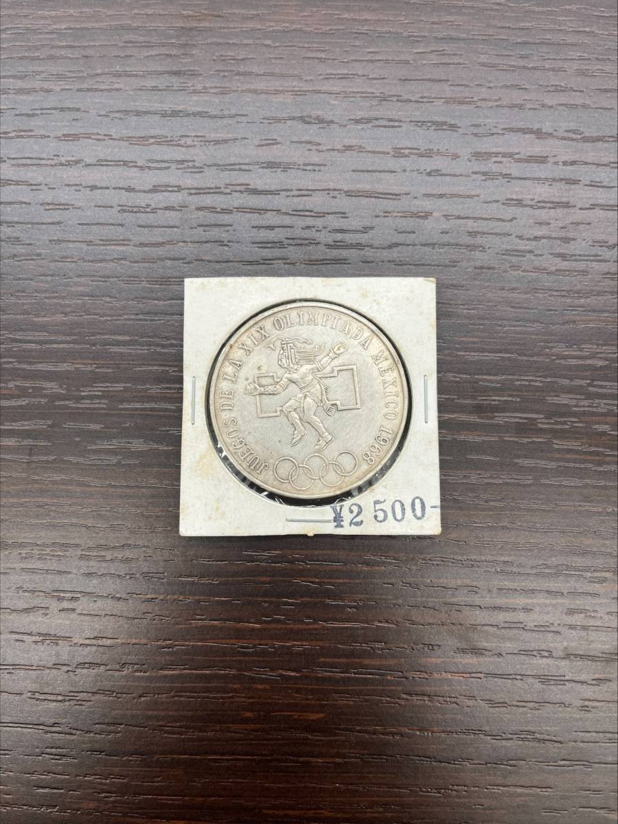 #588C コレクター必見 1円スタート 1968 メキシコ オリンピック 記念硬貨 総重量23.96g パッケージ込み 詳細不明 ...