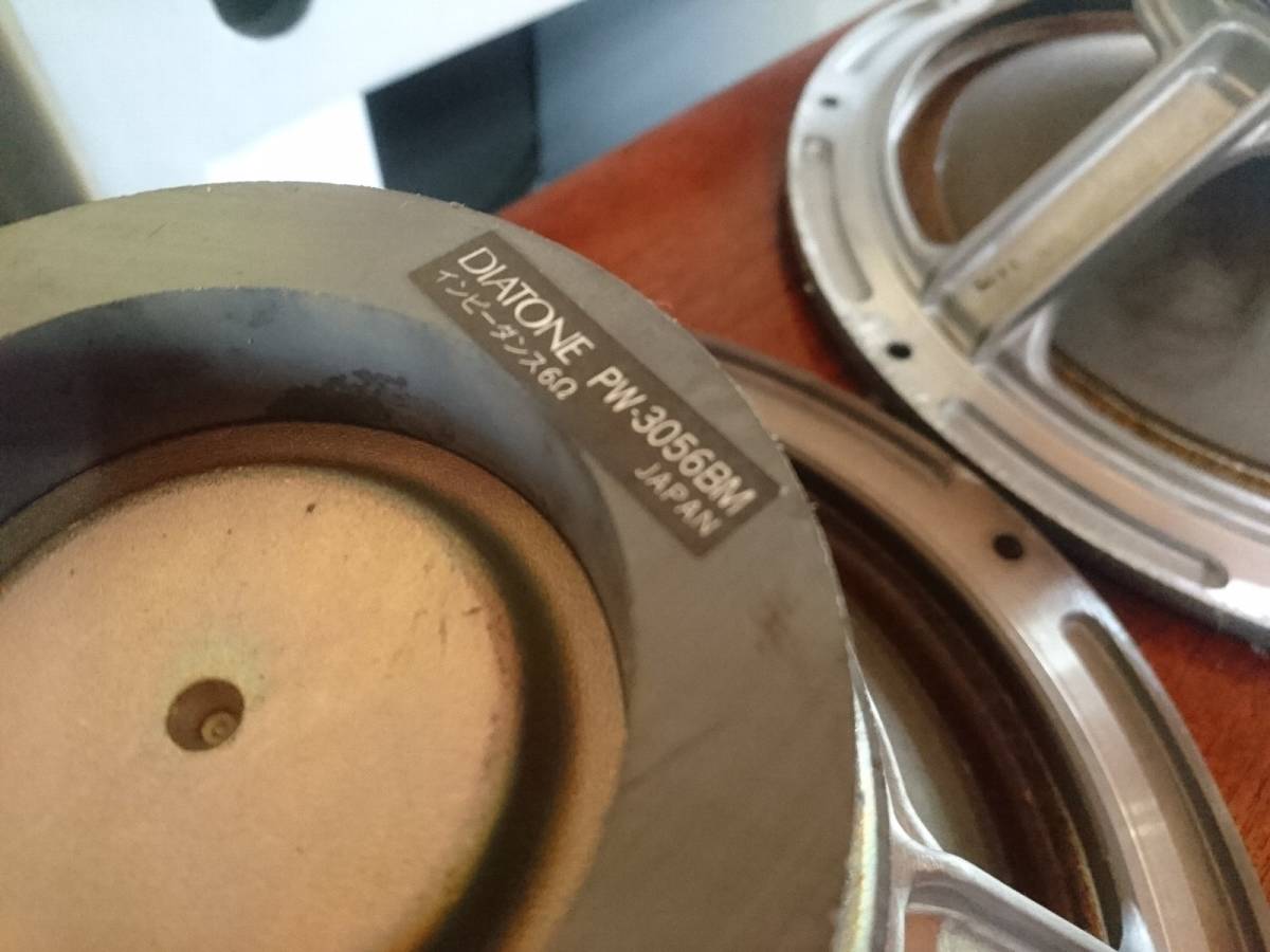 DIATONE / PW-3056BM Pair of Woofer for DS-800Z 6ohms 30cmコーン型ウーファー 左右ペア ...