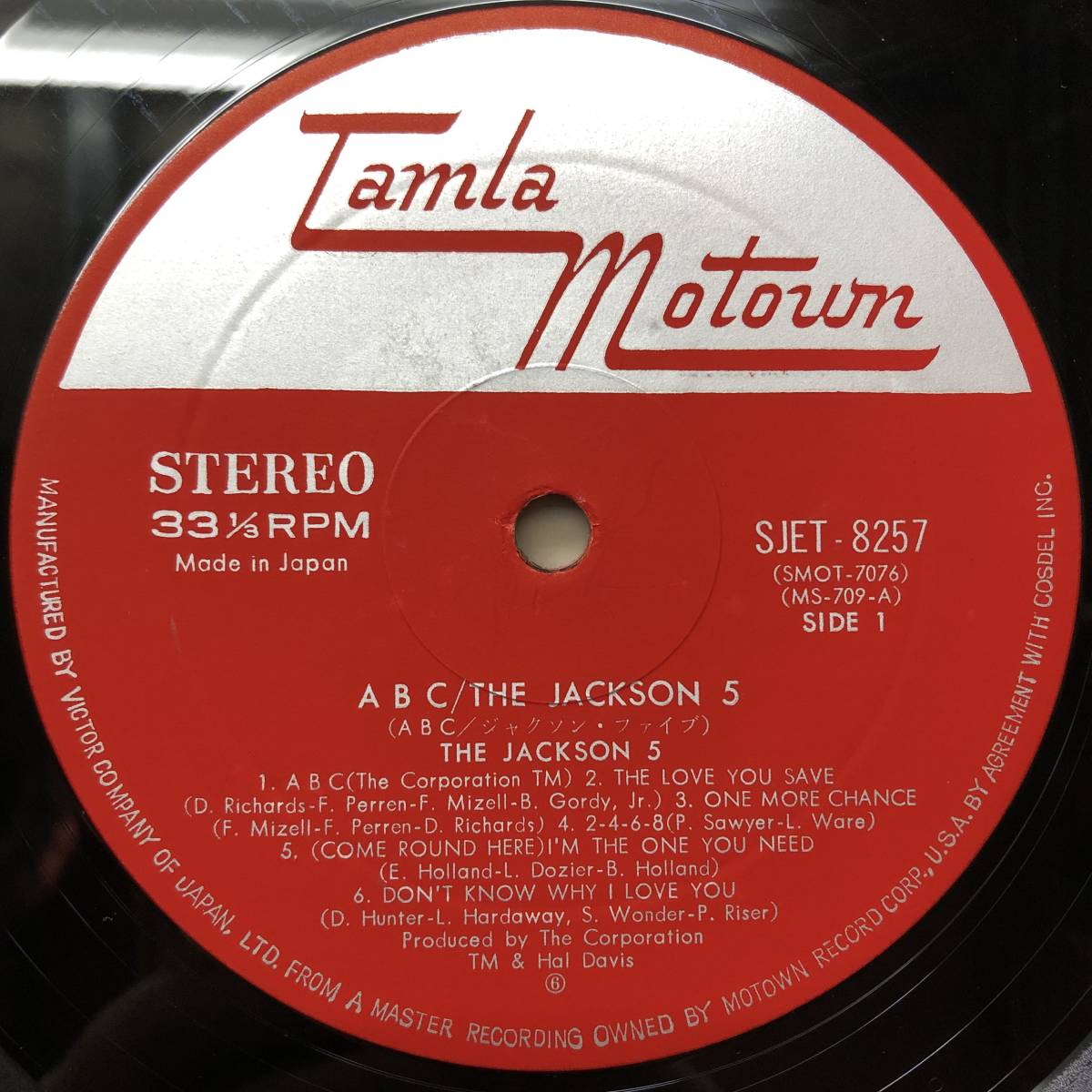 ジャクソン5 Jackson5 - ABC SJET-8257 帯付 ジャンク(R&B、ソウル)｜売買されたオークション情報、yahooの商品 ...