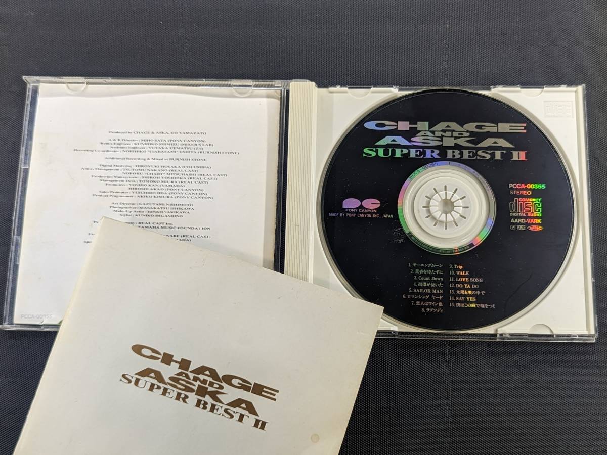 CD CHAGE＆ASKA /スーパーベスト2 PCCA00355 チャゲ＆飛鳥 SUPER BEST 管理b2(CHAGE&ASKA)｜売買されたオークション情報、yahooの商品情報を ...