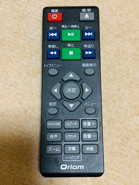 1.YAMAZEN DVDプレーヤー e angle select Qriom DVPH4220E1B リモコン(リモコン)｜売買されたオークション情報、yahooの商品情報をアーカイブ公開 ...
