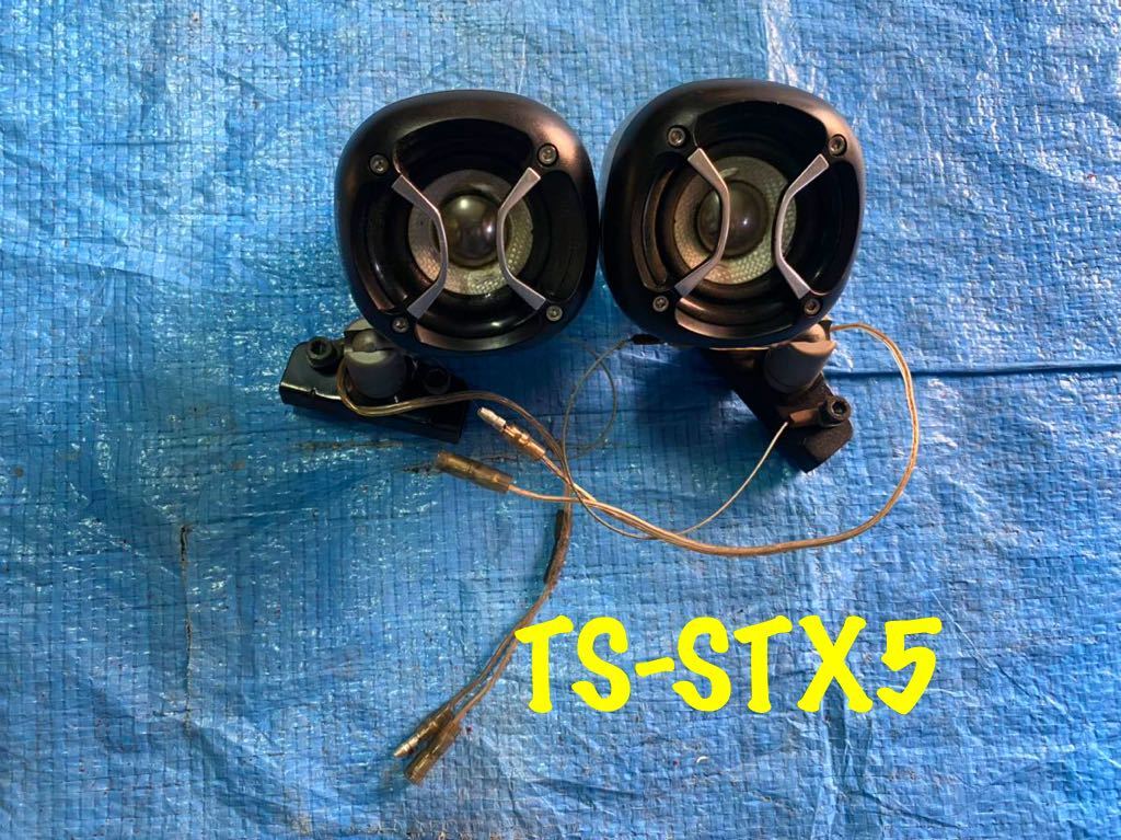 1円売切 カロッツェリア サテライトスピーカー TS-STX5 カースピーカー(天吊り、天井タイプ)｜売買されたオークション情報、yahooの ...