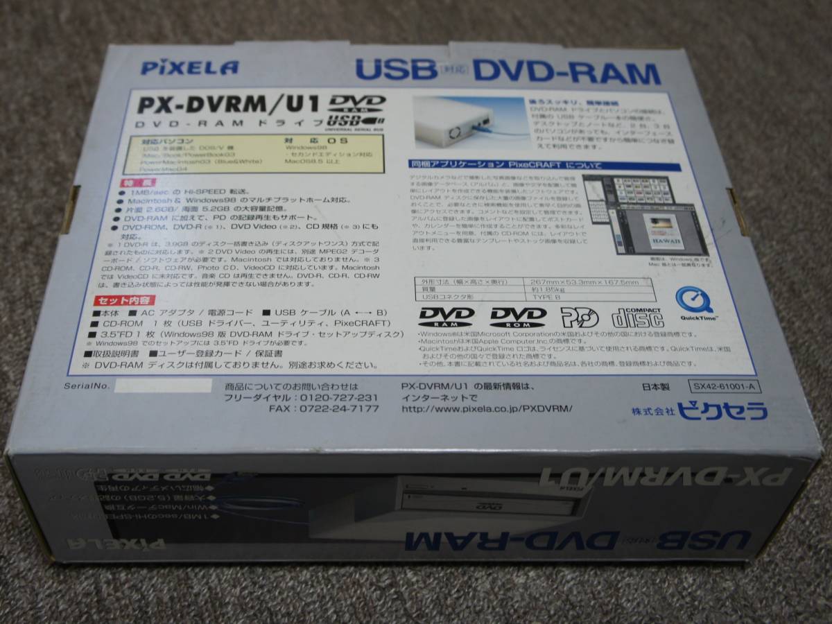 PD/DVD-RAMドライブ PiXELA PX-DVRM/U1 2台セット(DVD-RAMドライブ)｜売買されたオークション情報、yahoo ...