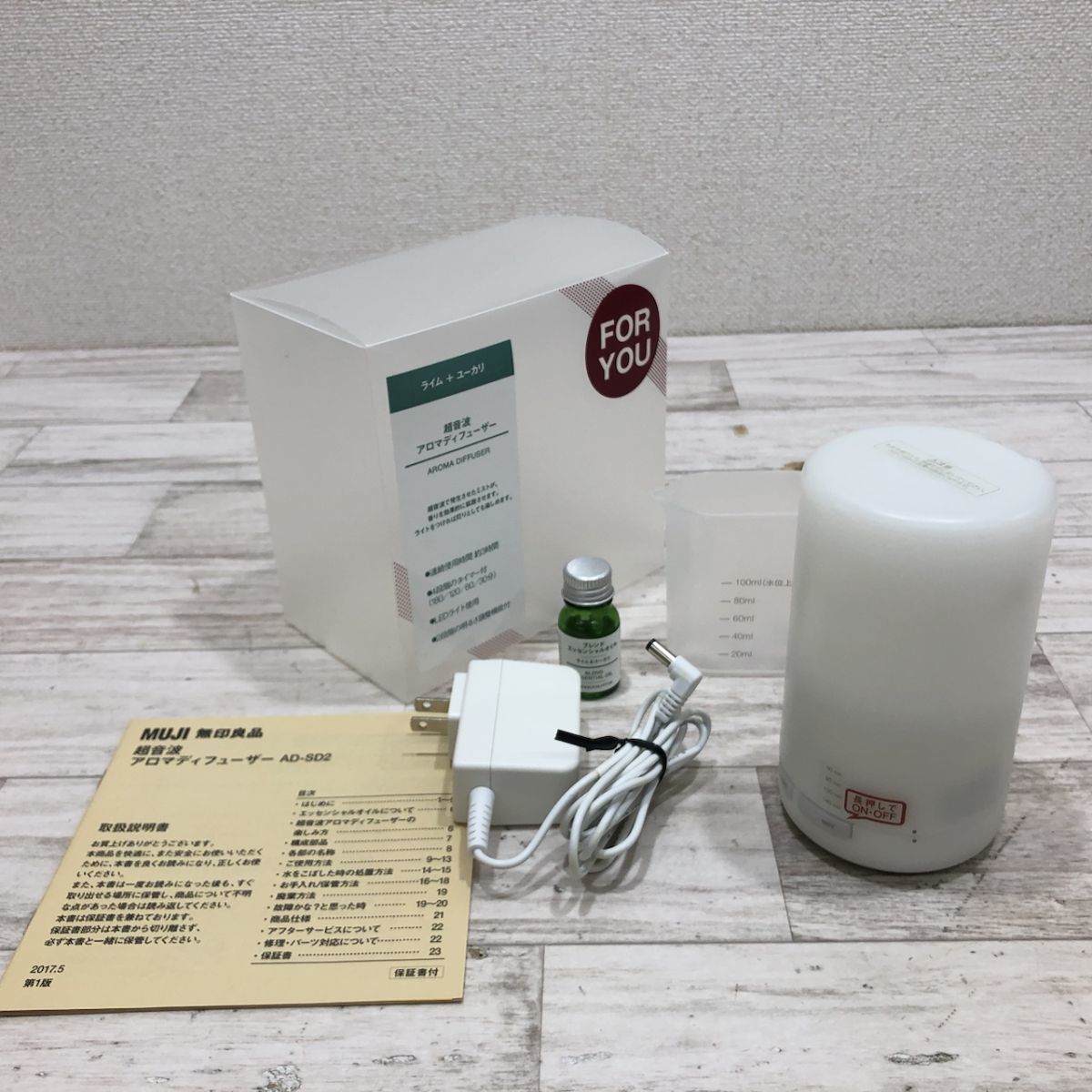 無印良品 超音波アロマディフューザー 11SS AD-SD2 Q5406(アロマディフューザー)｜売買されたオークション情報、yahooの商品情報をアーカイブ公開 - オークファン ...