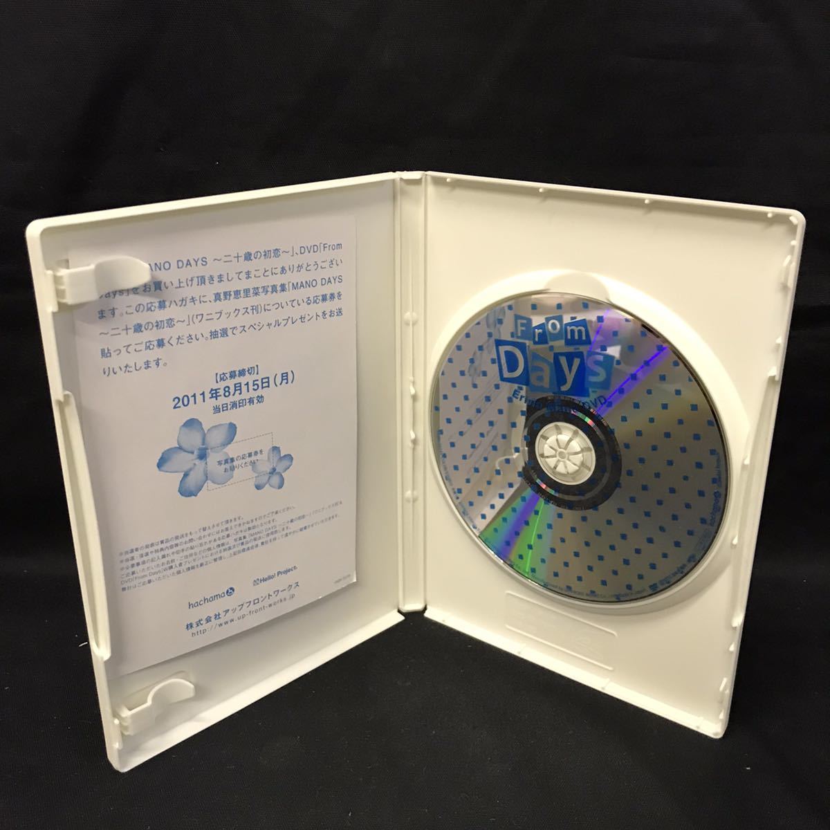 A4481 み DVD まのえりな From Days 真野恵里菜 19歳から20歳へ HKBN50149(ま行)｜売買されたオークション情報 ...