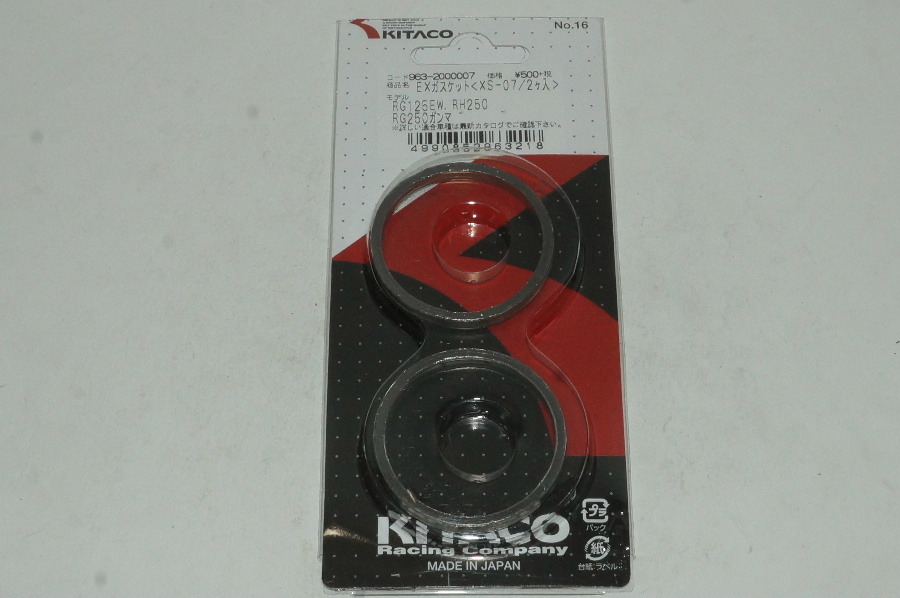 XS-07 キタコ マフラーガスケット41x47 2個セット Muffler gasket 19-3710 RG125EW RG250ガンマ ...