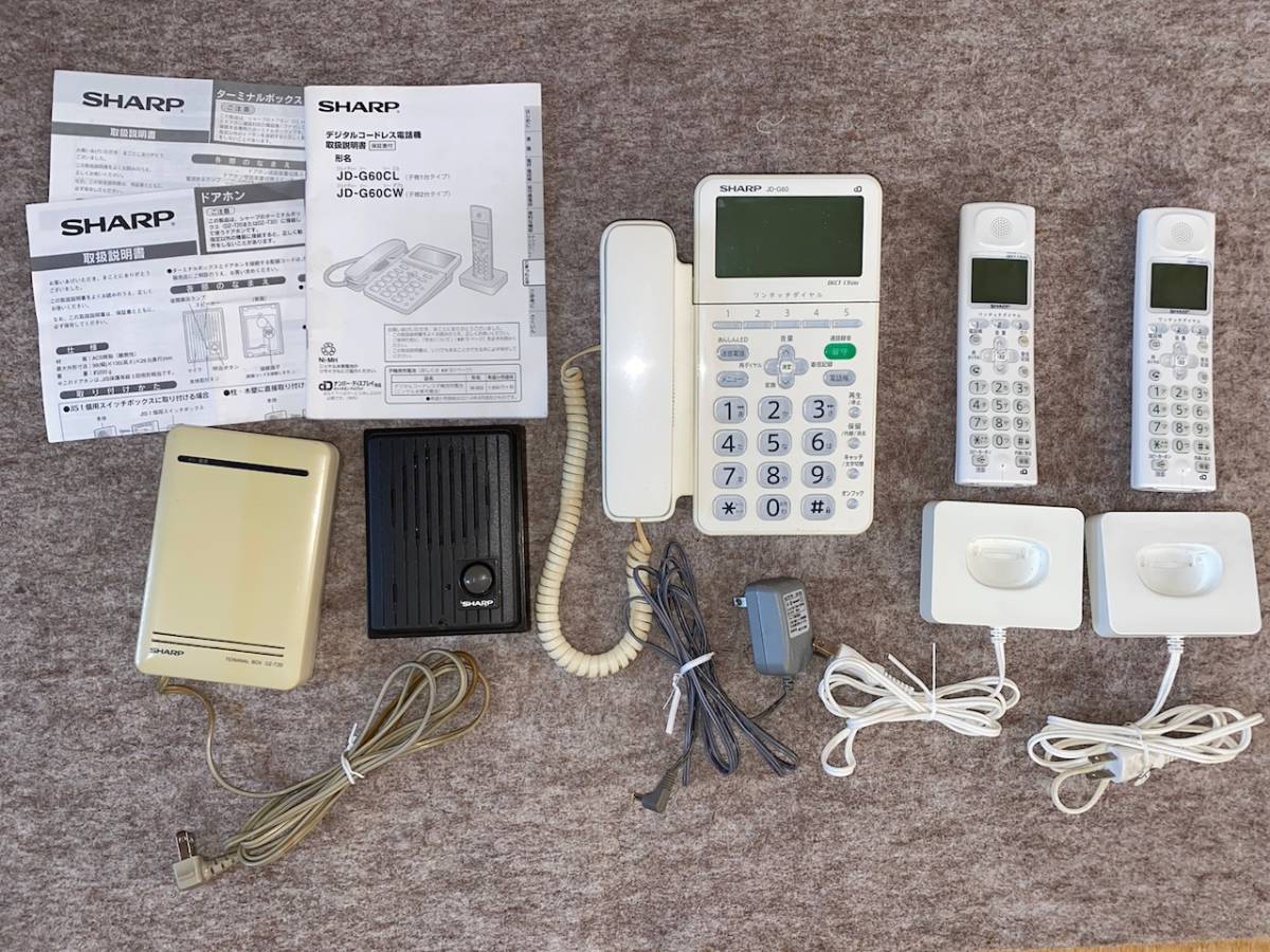 SHARP JD-G60CW デジタルコードレス電話機 DZ-T20 ターミナルボックス DZ-H30 ドアホン 子機2台からドアホンへの対応が きます(電話機一般)｜売買されたオークション ...