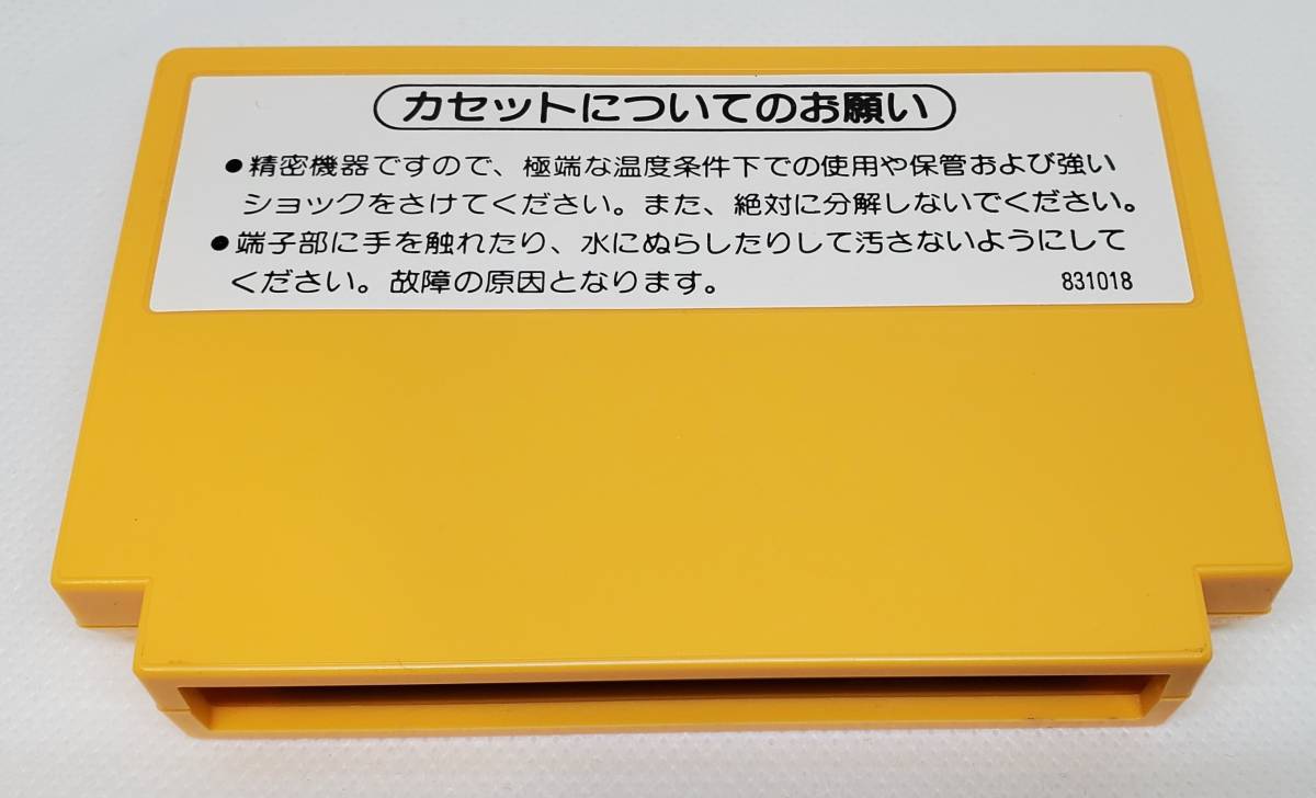 FC ポパイの英語遊び 銀箱 単語表付き ファミコン 任天堂 Nintendo Popeye Eigo Asobi(その他)｜売買されたオークション情報、yahooの商品情報をアーカイブ公開 ...