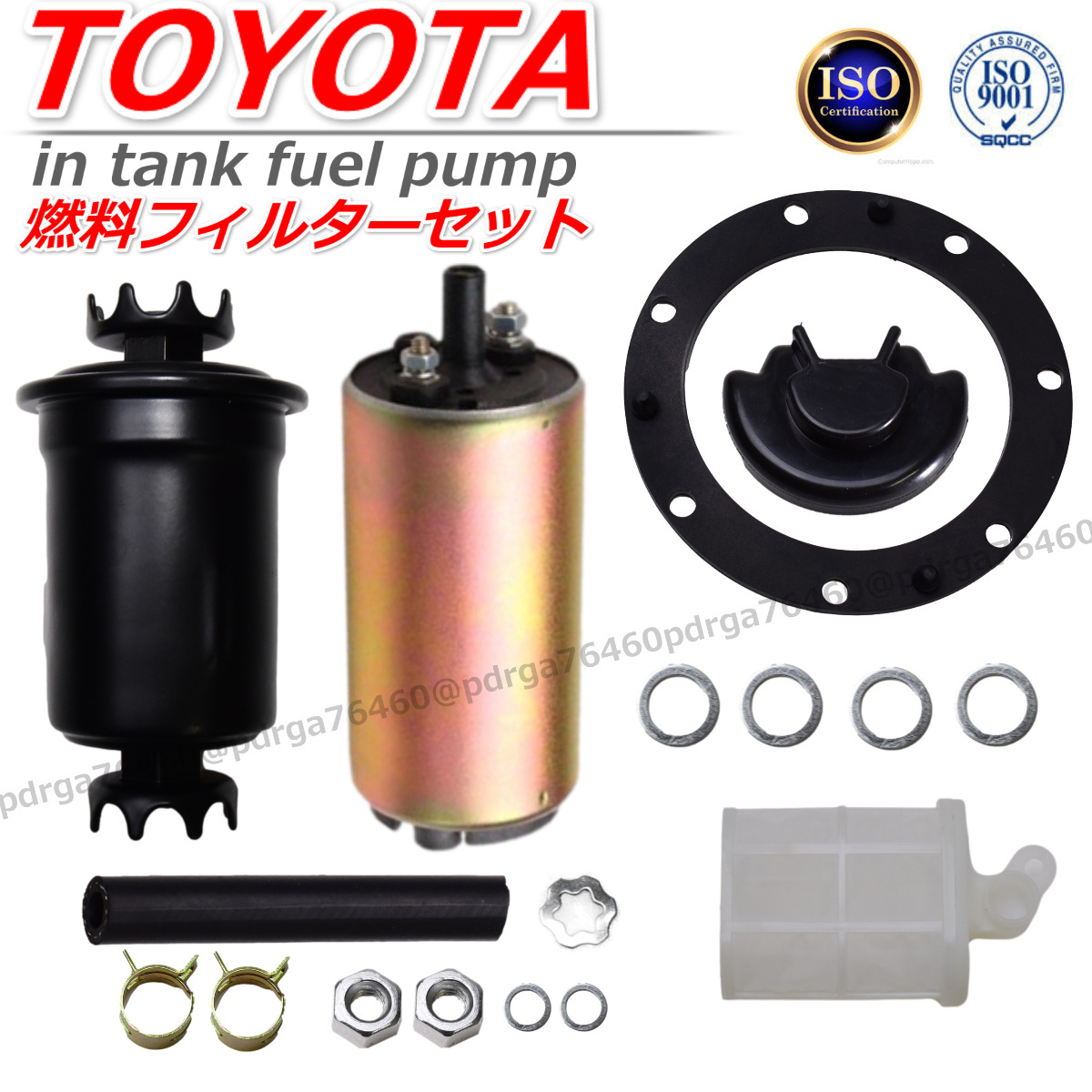 スプリンタートレノ AE86 4AGEU 燃料ポンプ フューエルポンプ 23220-43070 23300-79265 インタンク リペア ...