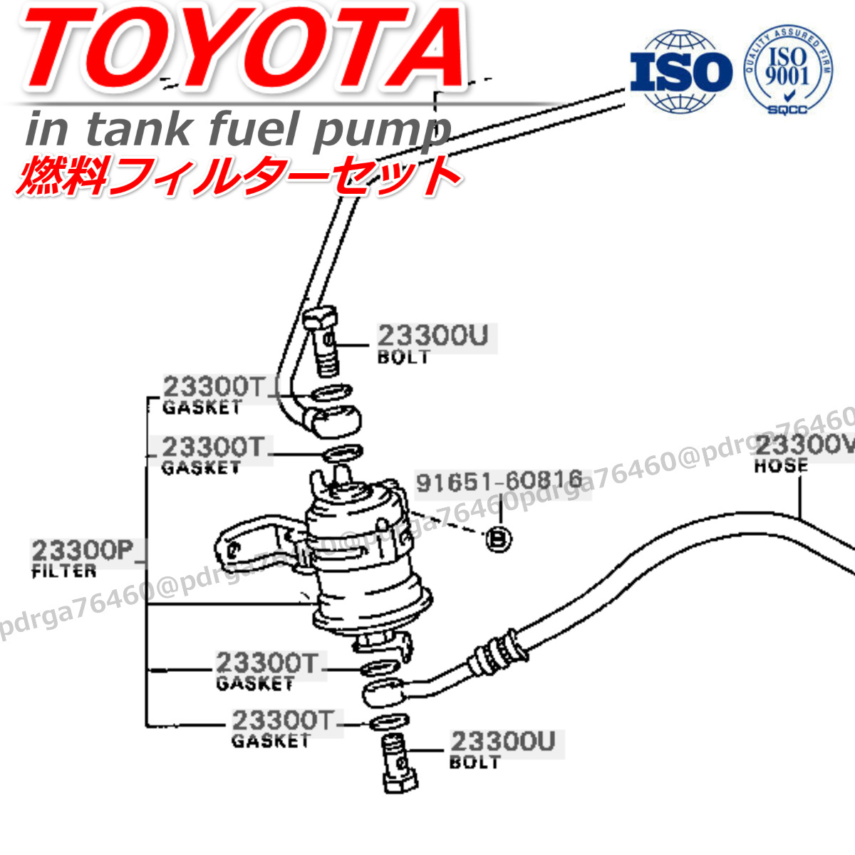 スプリンタートレノ AE86 4AGEU 燃料ポンプ フューエルポンプ 23220-43070 23300-79265 インタンク リペア ...