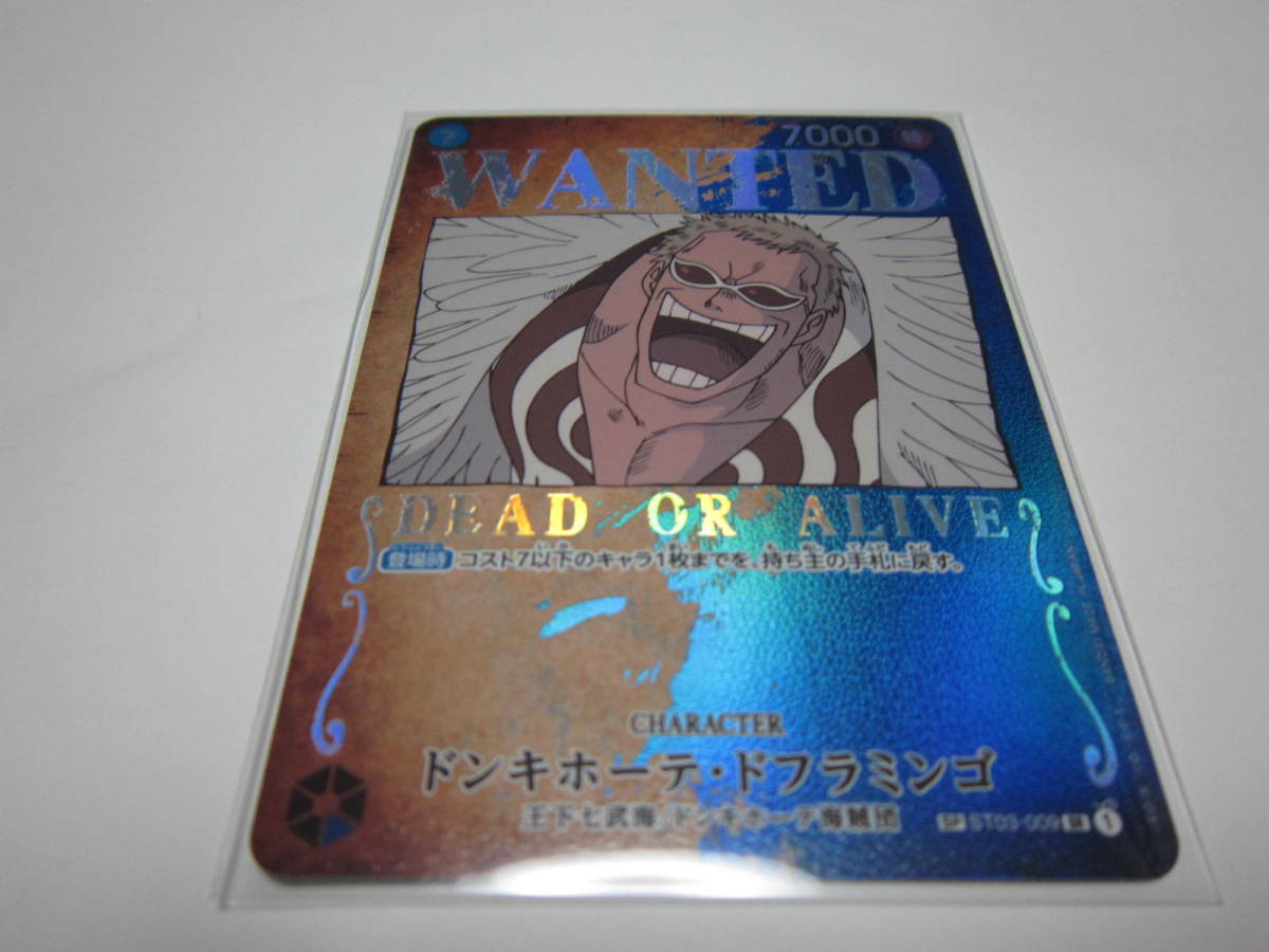 ONE PIECE ワンピース カードゲーム ドフラミンゴ 強大な敵 スーパーレア SR ST03-009(ワンピース)｜売買されたオークション情報、yahooの商品情報をアーカイブ公開 ...