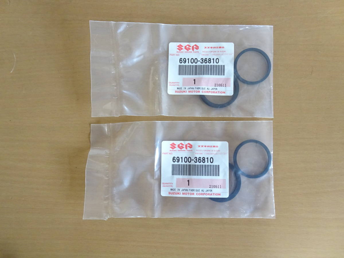スズキ 純正 スカイウェイブ250/400 RMX250 リヤーブレーキピストンシール 2袋 69100-36810(キャリパー)｜売買された ...