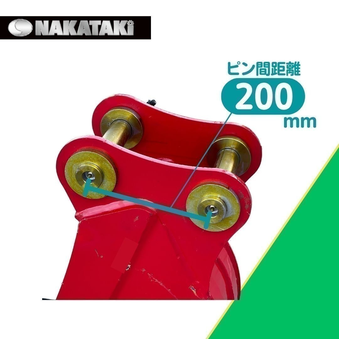 #105 クボタ RX306 U30 U30-3 U30-6 U35-3 U35-5 UHM15 RX406 FX045 幅狭 バケット 230ミリ ユンボ バックホー NAKATAKI(建設 ...