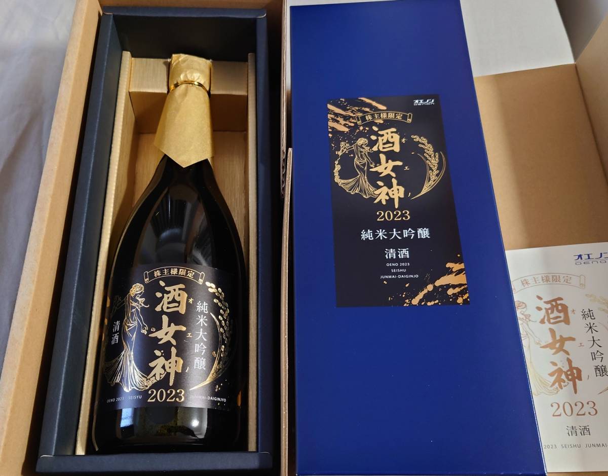 最新 オエノン 株主優待 純米大吟醸 酒女神オエノ 2023 720ml(東北)｜売買されたオークション情報、yahooの商品情報をアーカイブ公開 - オークファン（aucfan.com）