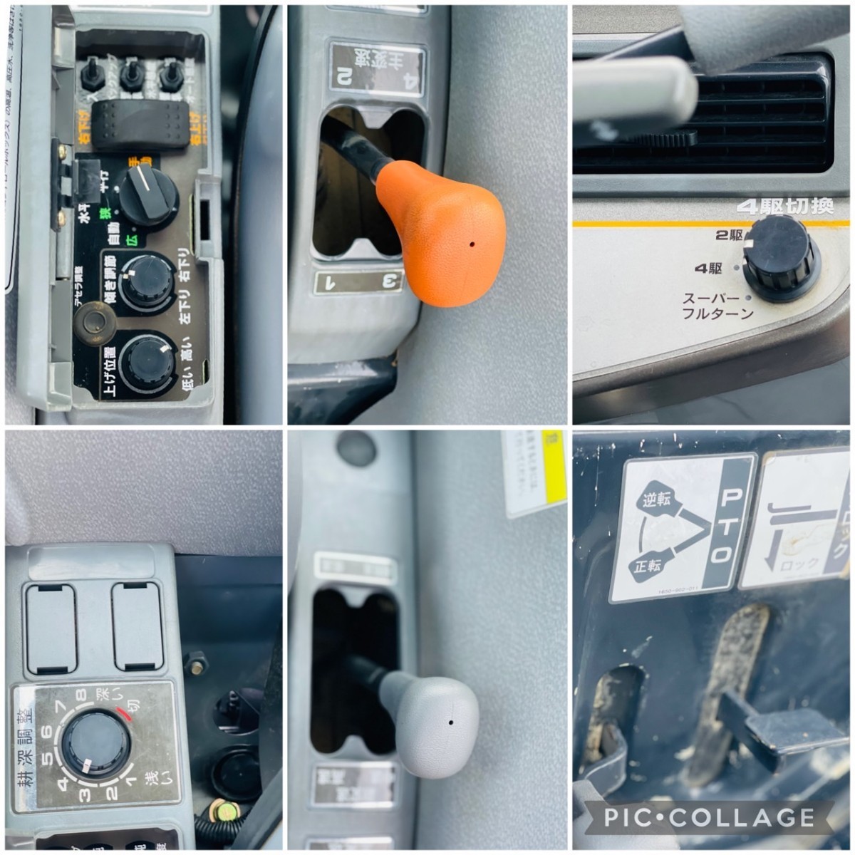 イセキトラクター ジアス TGS29 29馬力 570h エアコンキャビン イセキロータリーWAY1800(その他)｜売買されたオークション ...