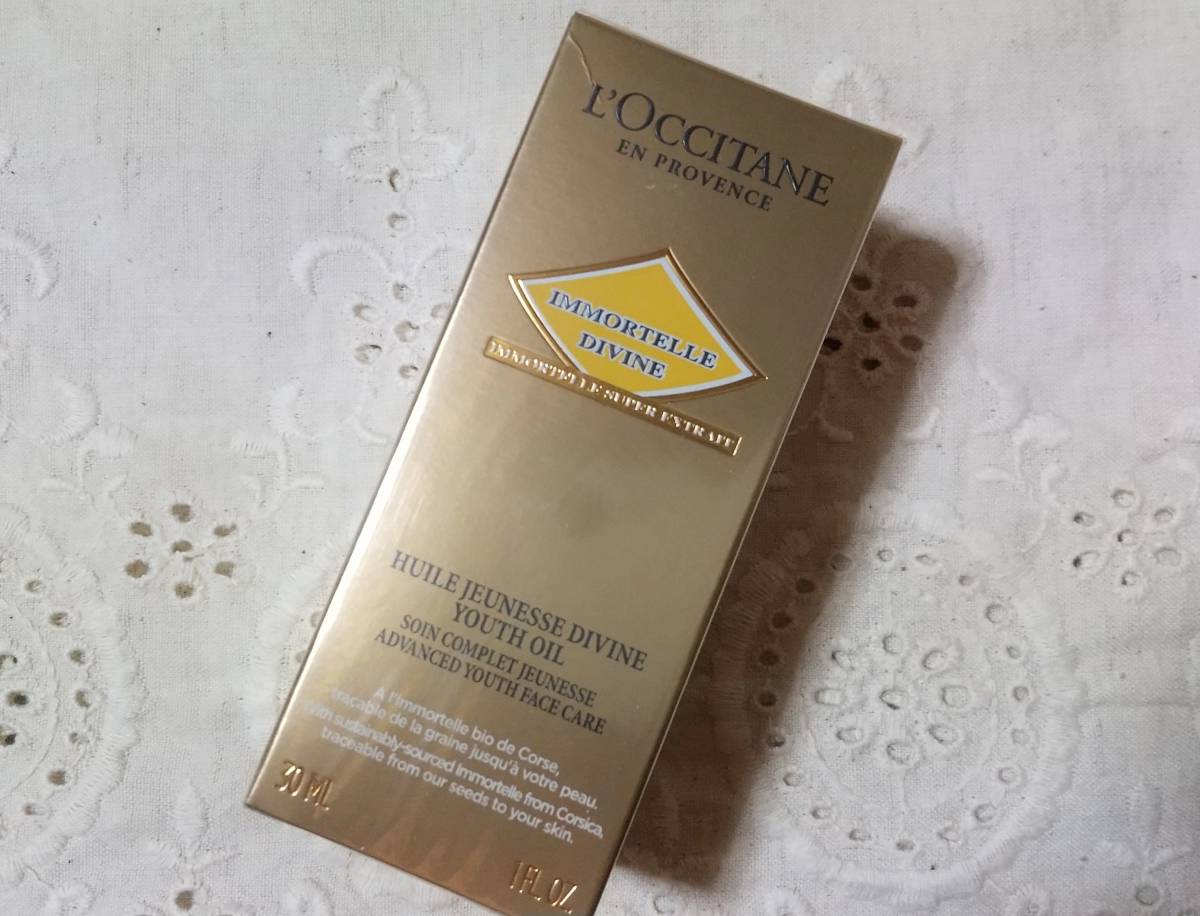 ロクシタン イモーテル ディヴァイン インテンシヴオイル 美容オイル 30ml(美容液)｜売買されたオークション情報、yahooの商品情報をアーカイブ公開 - オークファン（aucfan.com）