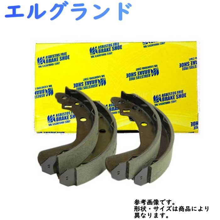 リアブレーキシュー エルグランド ATE50 ATWE50 用 リヤブレーキシュー K1174 日産 MKカシヤマ(ブレーキパッド)｜売買され ...
