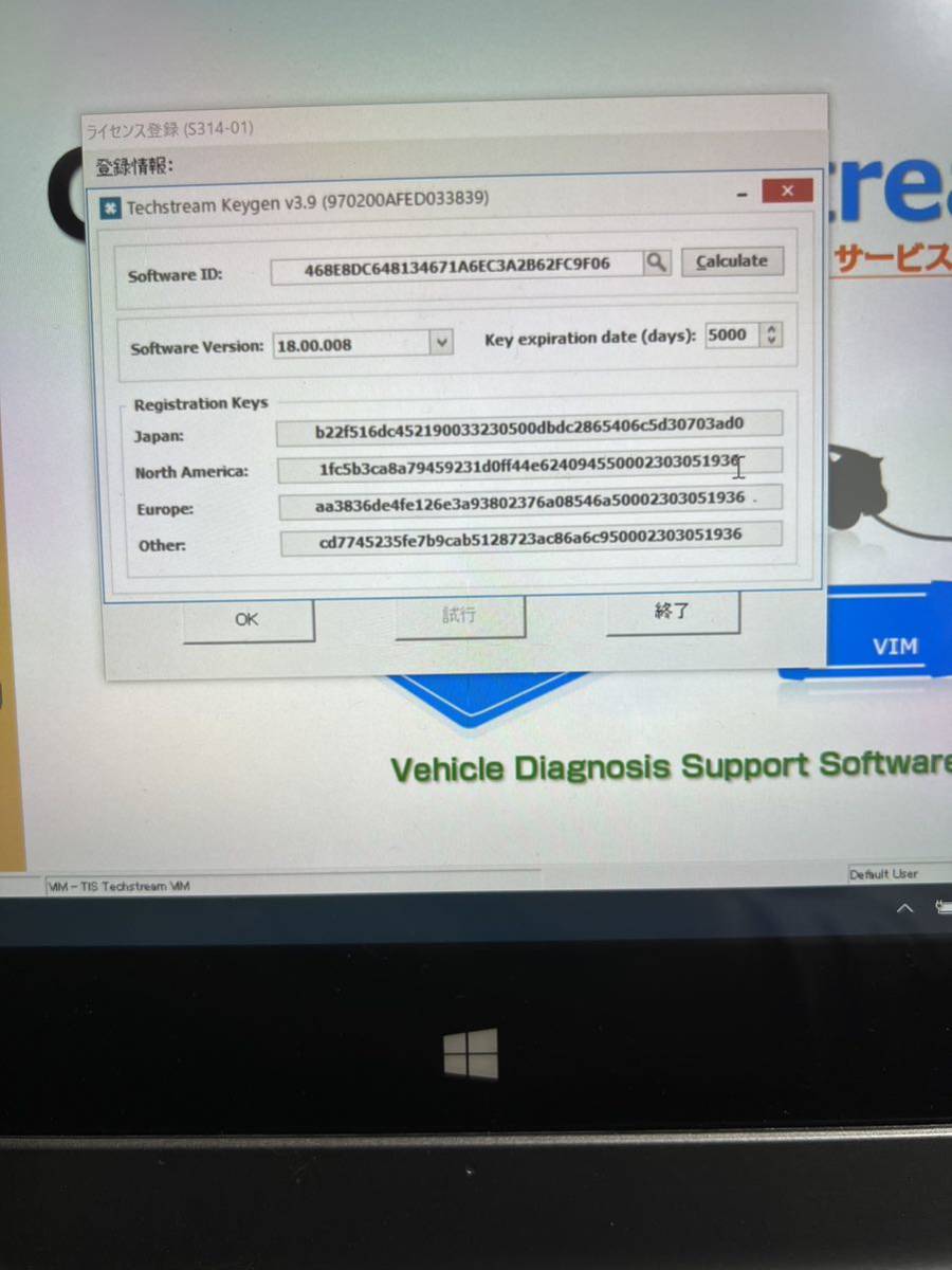 トヨタ 診断機 最新GTS Techstream Ver18.00.008 ま 対応 TOYOTA＆LEXUS USトヨタ 故障診断機 Key発行 ダウンロード付き(その他)｜売買された ...