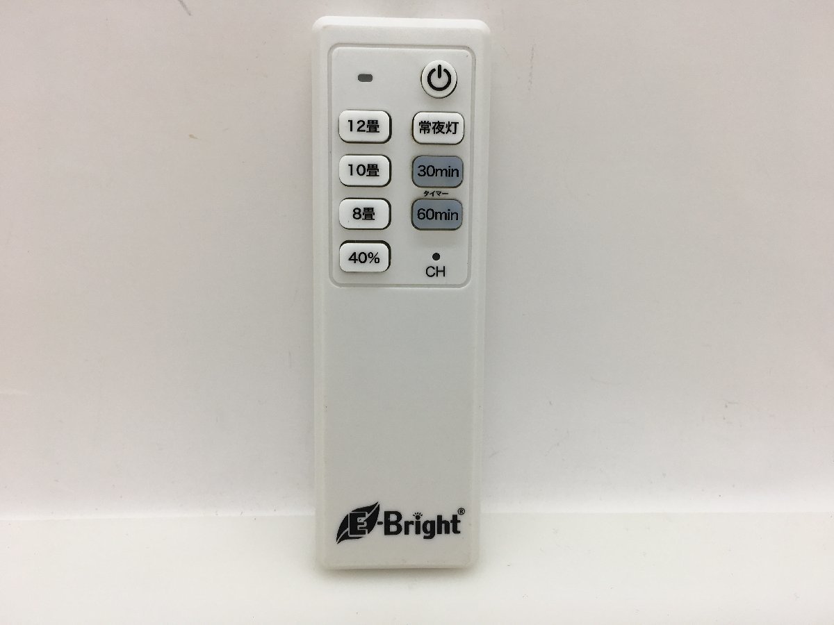 OHM E-Bright 照明用リモコン NP-03 品F-1911(その他)｜売買されたオークション情報、yahooの商品情報をアーカイブ公開 - オークファン（aucfan.com）