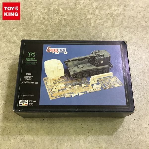 1円〜 ジャンク バーリンデン 1/35 M578 RECOVERY VEHICLE/CONVERSION セット ガレージキット(フィギュア ...