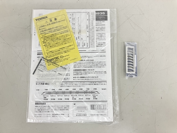 TOMIX 98935 JR 500 7000系 山陽新幹線 プラレールカー セット 限定品 鉄道模型 Nゲージ ジャンク K7723016 ...