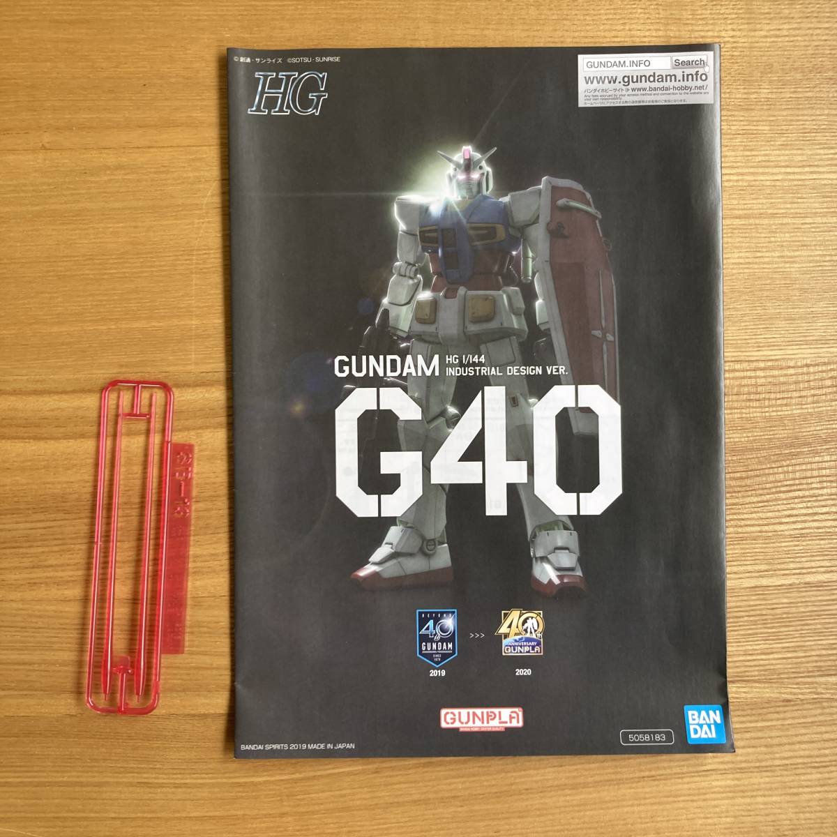 HG 1/144 G40 GUNDAM(機動戦士ガンダム)｜売買されたオークション情報、yahooの商品情報をアーカイブ公開 - オークファン ...