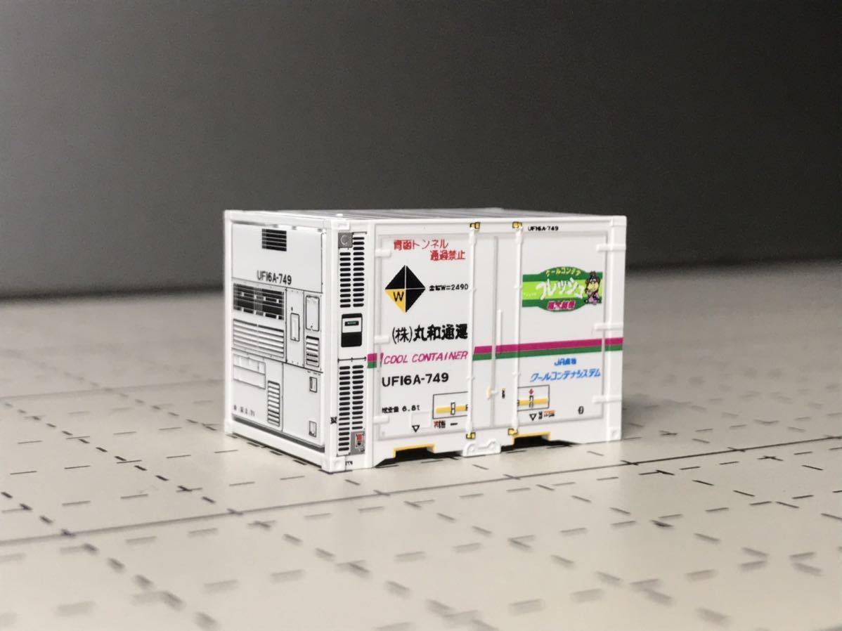 UF16Aコンテナタイプ UF16A-749:丸和通運 朗堂製ベース加工品(貨物列車)｜売買されたオークション情報、yahooの商品情報をアーカイブ公開 - オークファン（aucfan.com）