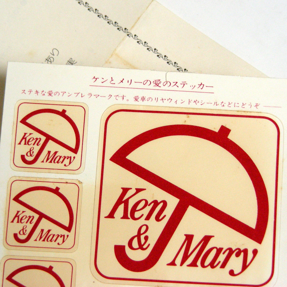 ビンテージ ステッカー Ken & Mary ケン＆メリー 3サイズ＋2タイプ 計14枚SET 昭和レトロ 当時物 匿名配送(日産)｜売買され ...