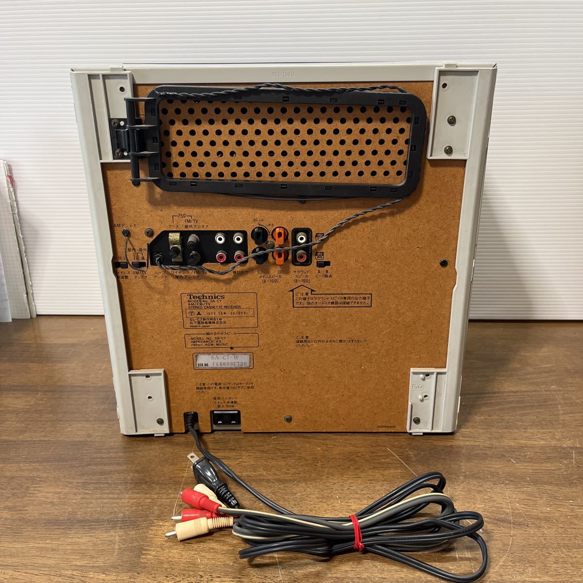 Technics テクニクス SA-C7/SL-JS17/SL-C7/SB-C7 昭和レトロ カセット CD ターンテーブル スピーカー 等 ...