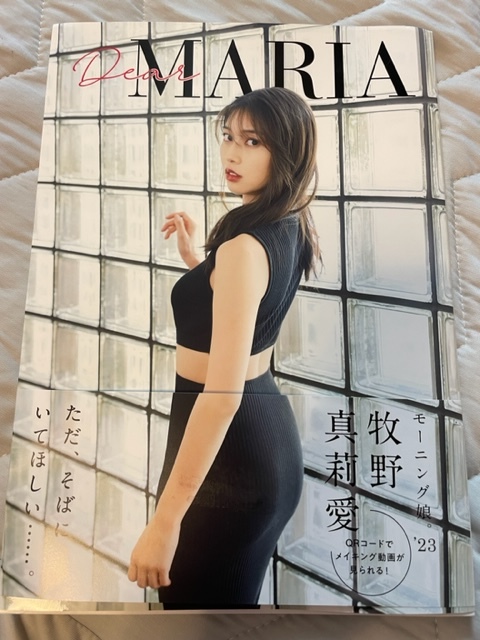 Amazon.co.jp 限定 モーニング娘 '23 牧野真莉愛 写真集 Dear MARIA Amazon限定カバーVer.(モーニング娘。)｜売買されたオークション情報、yahooの商品 ...
