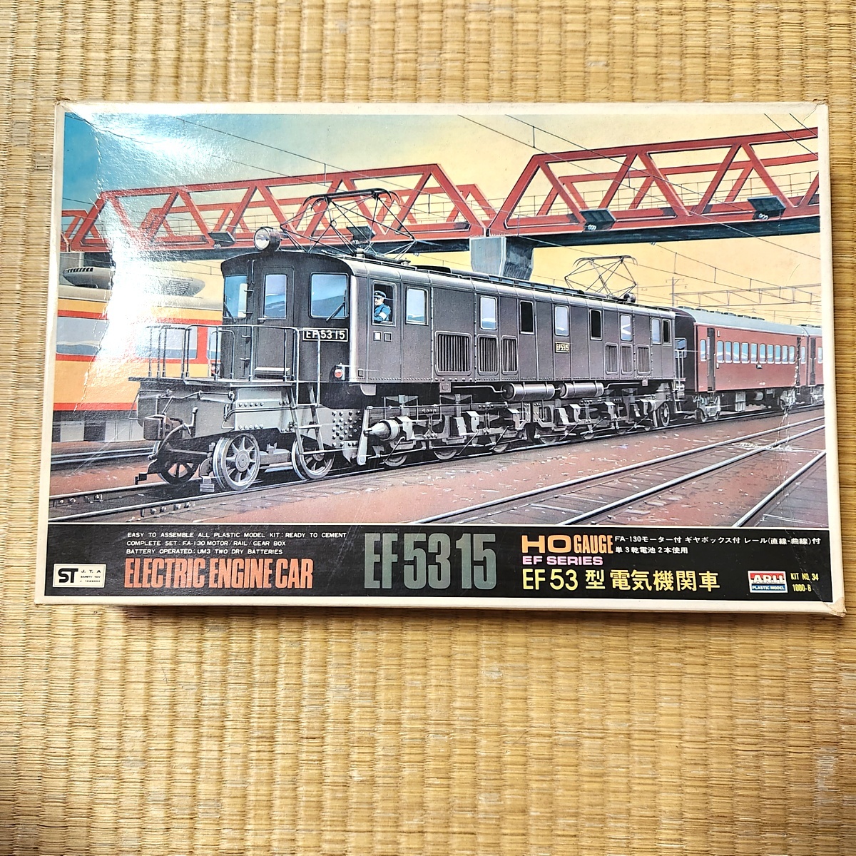 ARII アリイ EF5315 EF53型電気機関車 HOゲージ 80s23-2518(機関車)｜売買されたオークション情報、yahooの商品情報をアーカイブ公開 - オークファン ...