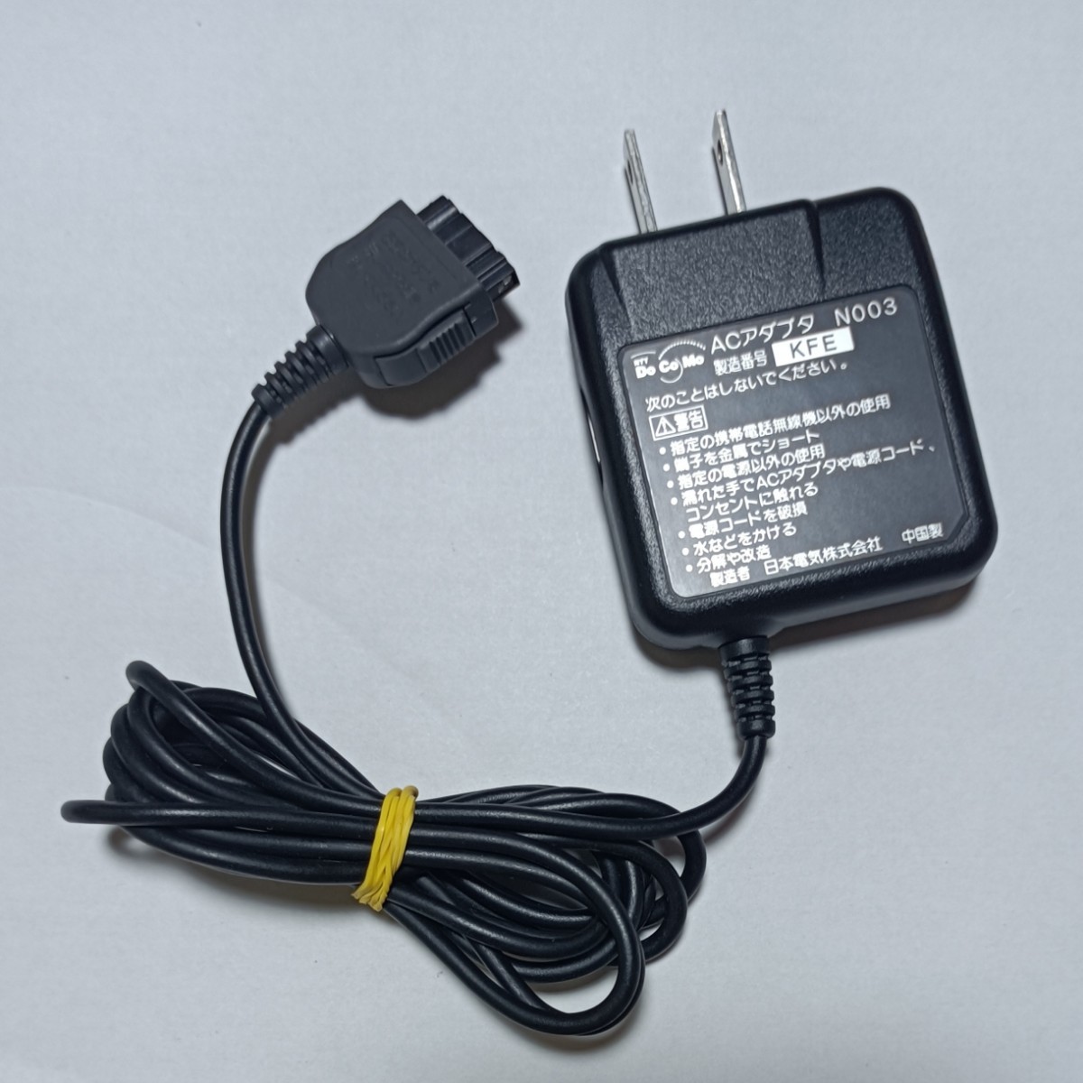 docomo ドコモ MOVA ACアダプタ N003 日本電気 NEC ガラケー 充電器(ACアダプタ式充電器)｜売買されたオークション情報 ...