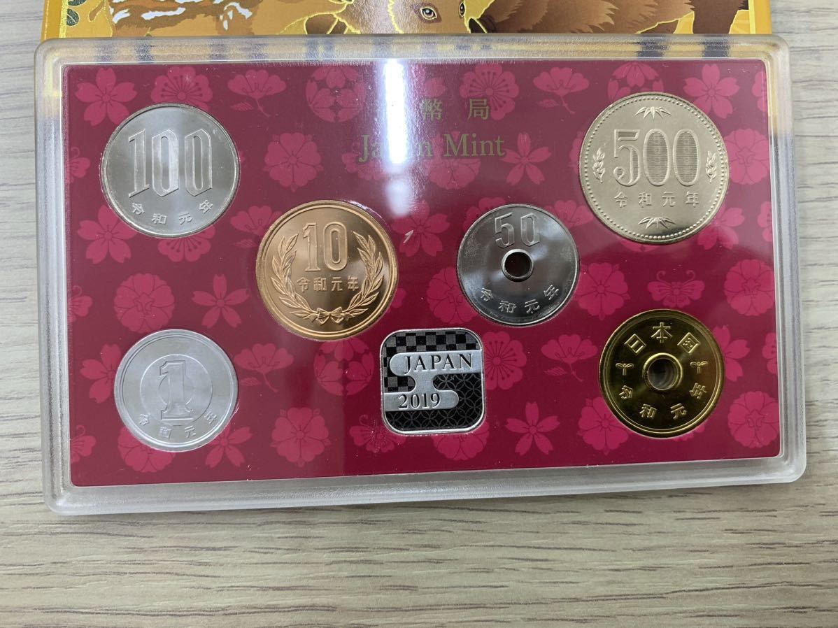 2019年 japan Coin Set 令和元年 ジャパンコインセット 造幣局 mint set 貨幣セット ジャパンミント 亥年 猪 年 ...
