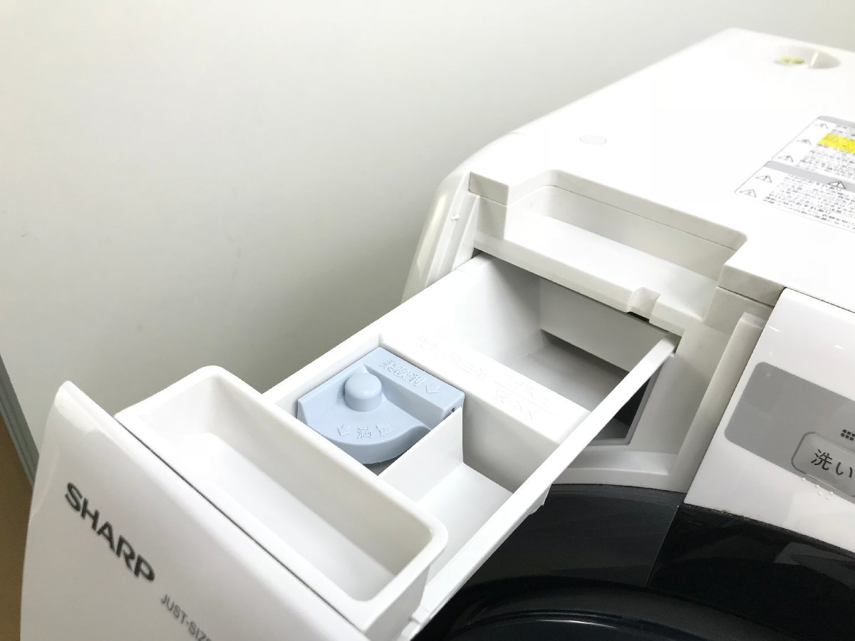 SHARP シャープ ドラム式洗濯乾燥機 ES-S7C-WL 左開き 斜型 洗濯7kg 乾燥3.5kg プラズマクラスター消臭コース搭載 2018年製 YD07026S(ドラム式)｜売買された ...