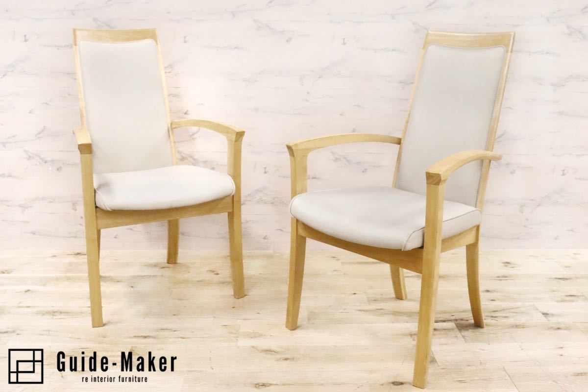 GMGN215A karimoku / カリモク Direttore ディレトーレ ダイニングチェア アームチェア 椅子 2脚セット モダン C574 定価10万(ダイニングチェア)｜売買され ...